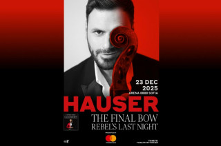 ТОП Събития