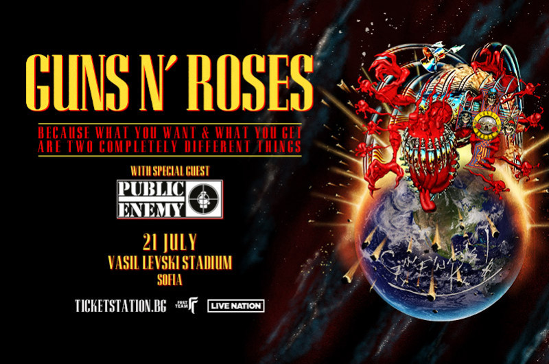 Guns N` Roses 2025 билети ticketstation.bg